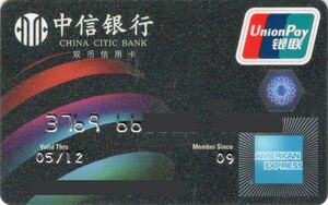 Bank Card: American Express 141a (China Citic Bank, China, People's ...