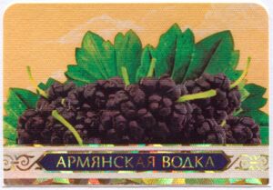 Drink Label: Stone Land - Tutovaya Yagoda (Ararat wine factory ...