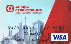 Bank Card: Alpha Insurance (Payment Center, RussiaCol:RU-VI-1234.02