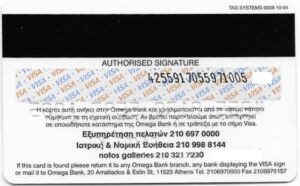 Carta Bancaria: notos galleries Issued by Omega Bank VISA (Omega Bank ...