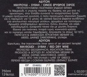 Drink Label: Adyton (MELMAR S.A., GreeceCol:GR-WINE-002467