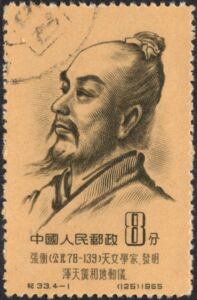 Timbre: Chang Heng (A.D. 78-139), astronomer (Chine, République ...