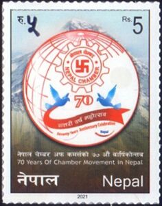 Stamp: Nepal Chamber of Commerce, 70th Anniversary (NepalSn:NP 1126,Yt ...