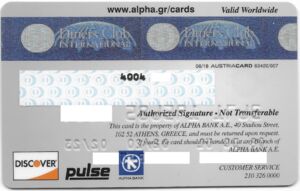 Bank Card: Diners Club INTERNATIONAL (ALPHA BANK, GreeceCol:GR-DC-0065