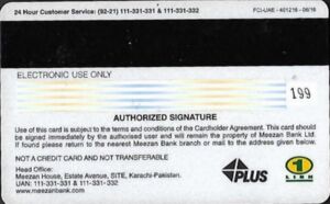 Bank Card: Meezan Bank (Meezan Bank, PakistanCol:PK-VI-0025