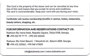 כרטיס מפתח לחדר המלון: Radisson BLU - Club Iveria - Classic (Radisson ...