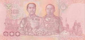 Banknote: 100 Baht (Thailand(2018 Issue "Maha Vajiralongkorn") Wor:P-137b.4