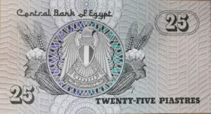 Banknote: 25 Piastres (Egypt(1978-2008 Issue) Wor:P-49a.71