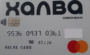 Bank Card: Halva Card (Sovkombank, RussiaCol:RU-MC-2600.02