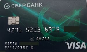 Bank Card: Sber Bank. New Logo (Sberbank, RussiaCol:RU-VI-2043.06