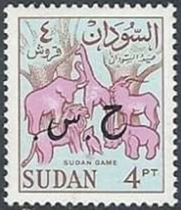 Stamp: Sudanese Game (Sudan(Indigenous motifs) Mi:SD DR74X,Yt:SD S107a