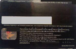 Bank Card: BCS Ultima (BCS Bank, RussiaCol:RU-VI-2333.01