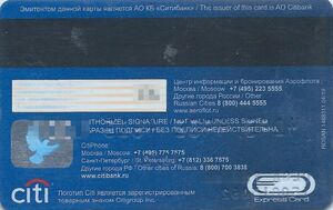 Bank Card: Citi. Aeroflot - Russian Airlines Blue. Express Card ...