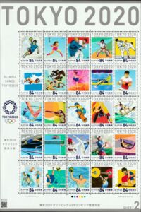 Stamp: 2020 Summer Olympic Games, Tokyo 2021 : Events (Japan(2020 ...