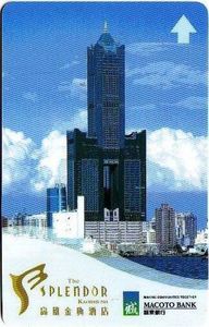 Hotel Card: The Splendor Hotel Kaohsiung (Splendor, Taiwan (Republic of ...