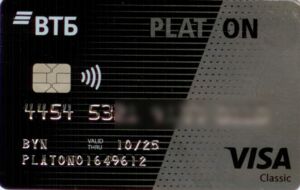 Bank Card: VTB Bank "PLAT/ON' (VTB Bank, BelarusCol:BY-VI-0230
