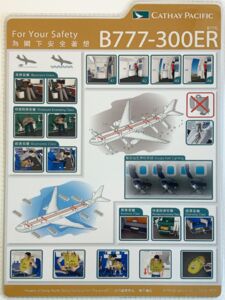 Safety Card: B777-300ER (Cathay Pacific, Hong KongCol:CPA-HK-0021