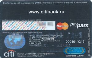 Bank Card: Citi Select. Express Card (Citibank, RussiaCol:RU-MC-0316.03