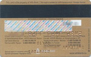 Bank Card: Alfa-bank Aeroflot GOLD (Alfa-bank, RussiaCol:RU-MC-0056.09