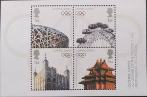 Stamp: Olympic Handover souvenir sheet (United Kingdom of Great Britain ...