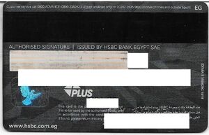 Bank Card: HSBC Advance Debit (HSBC (Egypt), EgyptCol:EG-VI-0037