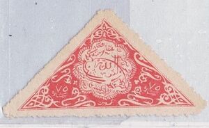 Stamp: Arabic Inscription (Saudi Arabia: Cinderella Stamps(Asir) Col:SA ...