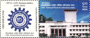 Stamp: CSIR National Physical Laboratory, New Delhi (India(MyStamps ...