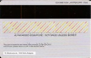 Bank Card: Dsk Bank MasterCard Globe Red - 11/04 (DSK Bank, BulgariaCol ...