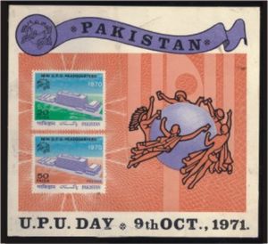 Stamp: Stamps & UPU Emblem (Pakistan(U.P.U. (Universal Postal Union ...