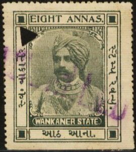 Stamp: Raja Captain Sir Amsinghji Banesinghji (Wankaner: Revenue Stamps ...