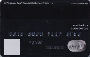 Bank Card: MasterCard World Debit (Universal Bank, UkraineCol:UA-MC-0582.09