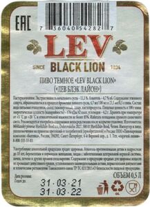 Drink Label: Lev - Black lion (Pivovar Havlíčkův Brod, Czech RepublicCol:CZ-BEER-053194