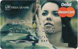 Bank Card: MasterCard Debit (Oschadbank, UkraineCol:UA-MC-0861