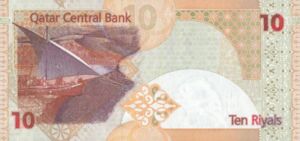 Banknote: 10 Riyal (Qatar(2008 ND Issue) Wor:P-30br