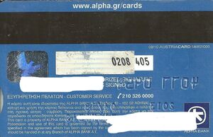 Bank Card: ALPHA BANK enter Business VISA (ALPHA BANK, GreeceCol:GR-VI ...