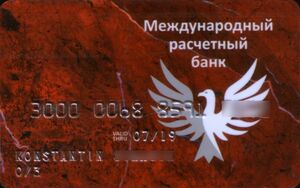 Bank Card: International Settlement Bank (International Settlement Bank ...