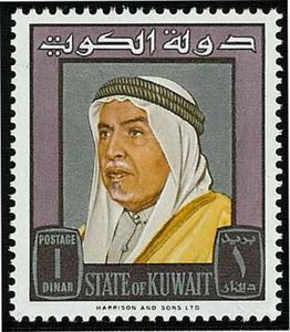 Stamp: Shaikh Abdullah Salim (Kuwait(Shaikh Abdullah Salim) Mi:KW 233 ...