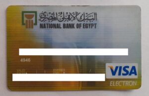 Bank Card: NBE Debit Card (National bank of Egypt, EgyptCol:EG-VE-0024