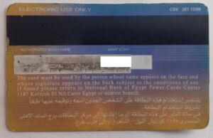 Bank Card: NBE Debit Card (National bank of Egypt, EgyptCol:EG-VE-0024