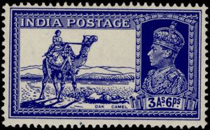 Stamp: Dak camel (India(King George VI - Definitives (1937-40)) Sg:IN 254w