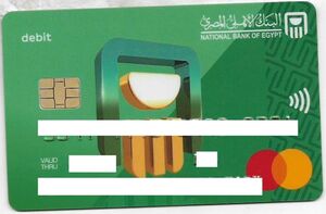 Bank Card: NBE Debit Card (National bank of Egypt, EgyptCol:EG-MC-0039