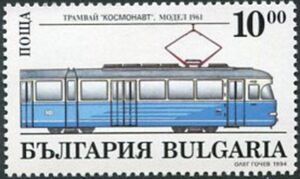 Stamp: Sofia's trams (Bulgaria(Trams) Mi:BG 4149,Sn:BG 3857,Yt:BG 3592 ...
