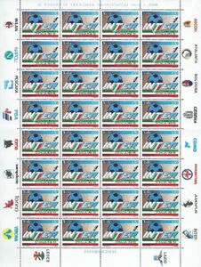 Stamp: Inter Milan National Football Champion sheet (ItalyUn:IT 1893C