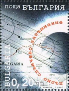 Stamp: Globe, Map of Bulgaria with plotted Corridor the Total Solar ...