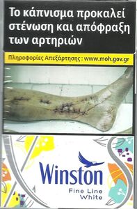 궐련 담뱃갑: Winston White Fine Line 2022 Limited Edition (그리스(Winston White Fine Line 2022 Limited ...