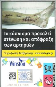 궐련 담뱃갑: Winston White Fine Line 2022 Limited Edition (그리스(Winston White ...