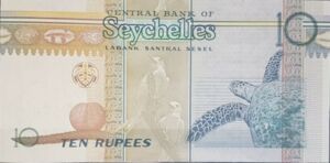 Banknote: 10 Rupees / Roupi (Seychelles(2016 "40th Anniversary of ...