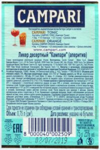 Drink Label: Campari (Davide Campari S.P.A, ItalyCol:IT-APE-000028