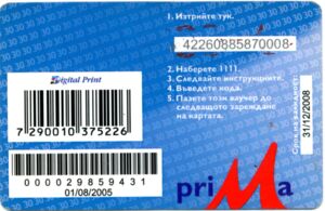 Tarjeta Telefónica: Daniel Borimirov (M-Tel, Bulgaria(Football) Col:BG ...