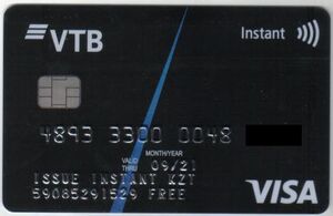 Bank Card: VTB Visa Instant (Bank VTB, KazakhstanCol:KZ-VI-0066